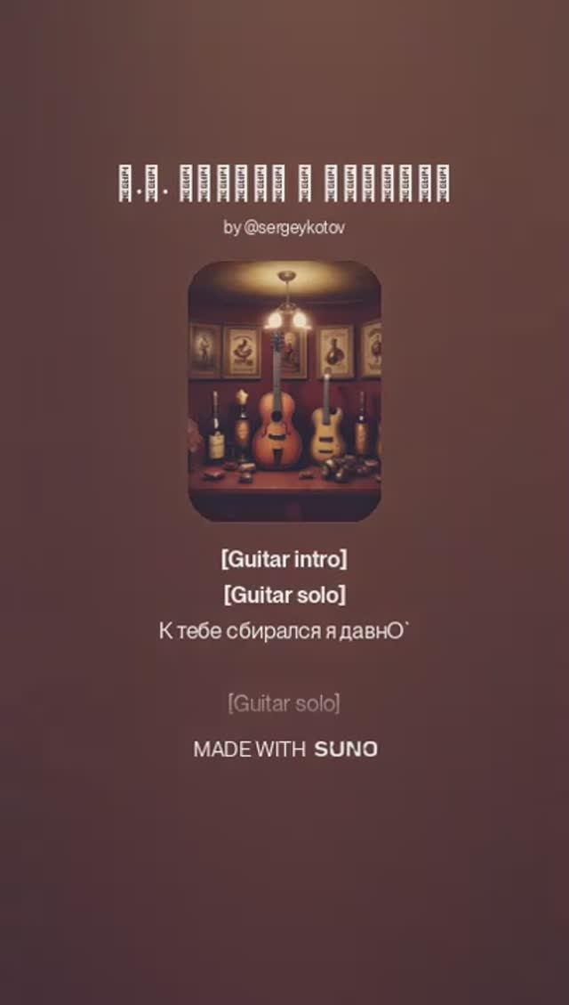 А.С. Пушкин К ЯЗЫКОВУ (2)