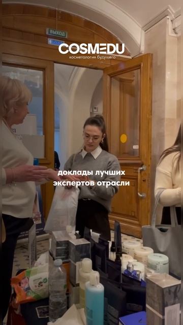 Научно-практическая конференция в СПБ: Деформационный и комбинированный типы старения лица и шеи
