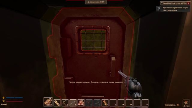 "Volcanoids" Агры и разбор бура. 03