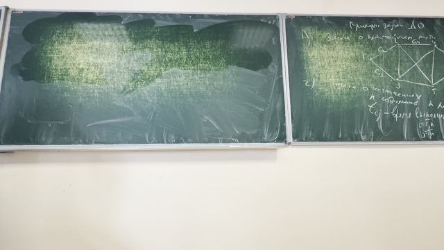 12.02.2025 Первая лекция по дискретной оптимизации (введение)