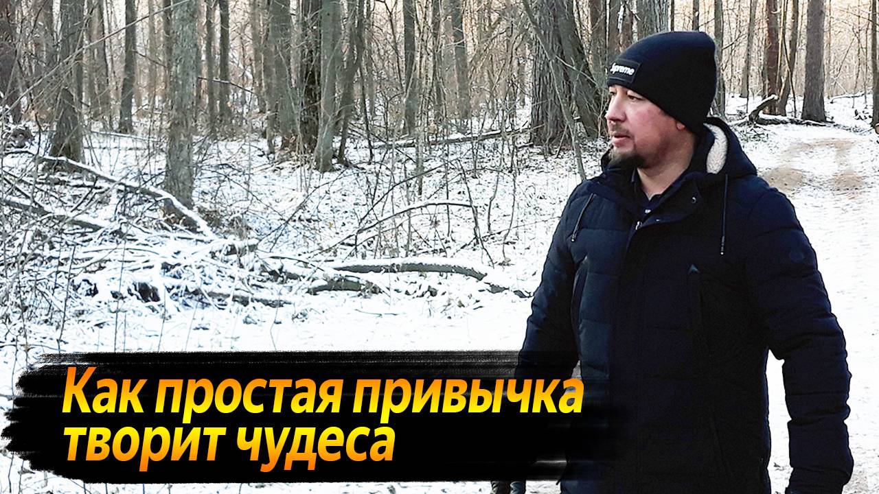 ВЫ НЕ ПОВЕРИТЕ, КАК ПРОСТАЯ ПРИВЫЧКА МОЖЕТ ИЗБАВИТЬ ОТ БОЛИ В СПИНЕ НАВСЕГДА ! ВИДЕО КАЖДЫЙ ДЕНЬ