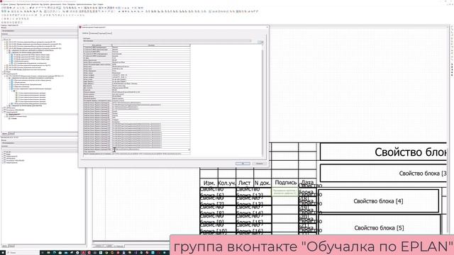 Создание рамки часть 7 - Программируем подписи