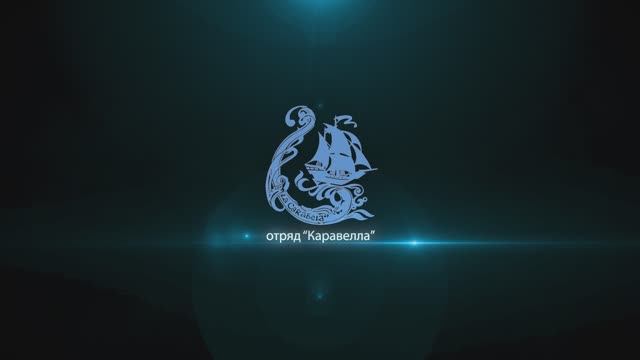 Парусная практика флотилии «Каравелла» 2019 года