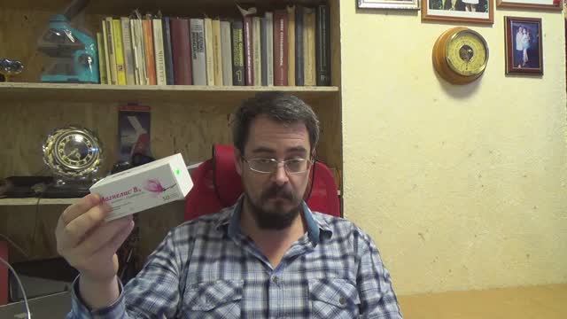 Опасность БАДов (29.09.2017).