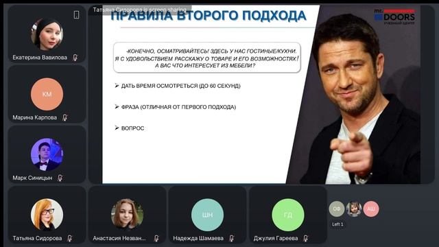 Техника продаж ДБК 2 12.02.2025, 10_45_42