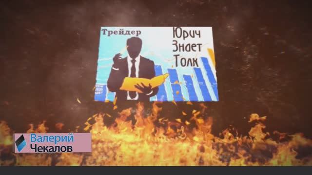 Трейдинг доступен всем! Не упускай время!