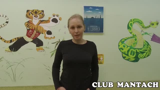 Отзыв о секции каратэ MANTACH  №12