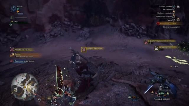 Прохождение игры Monster Hunter World #13 Покатушки на спине (без комментариев)