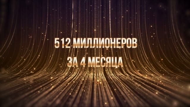 Фильм про Фильм Правила Денег