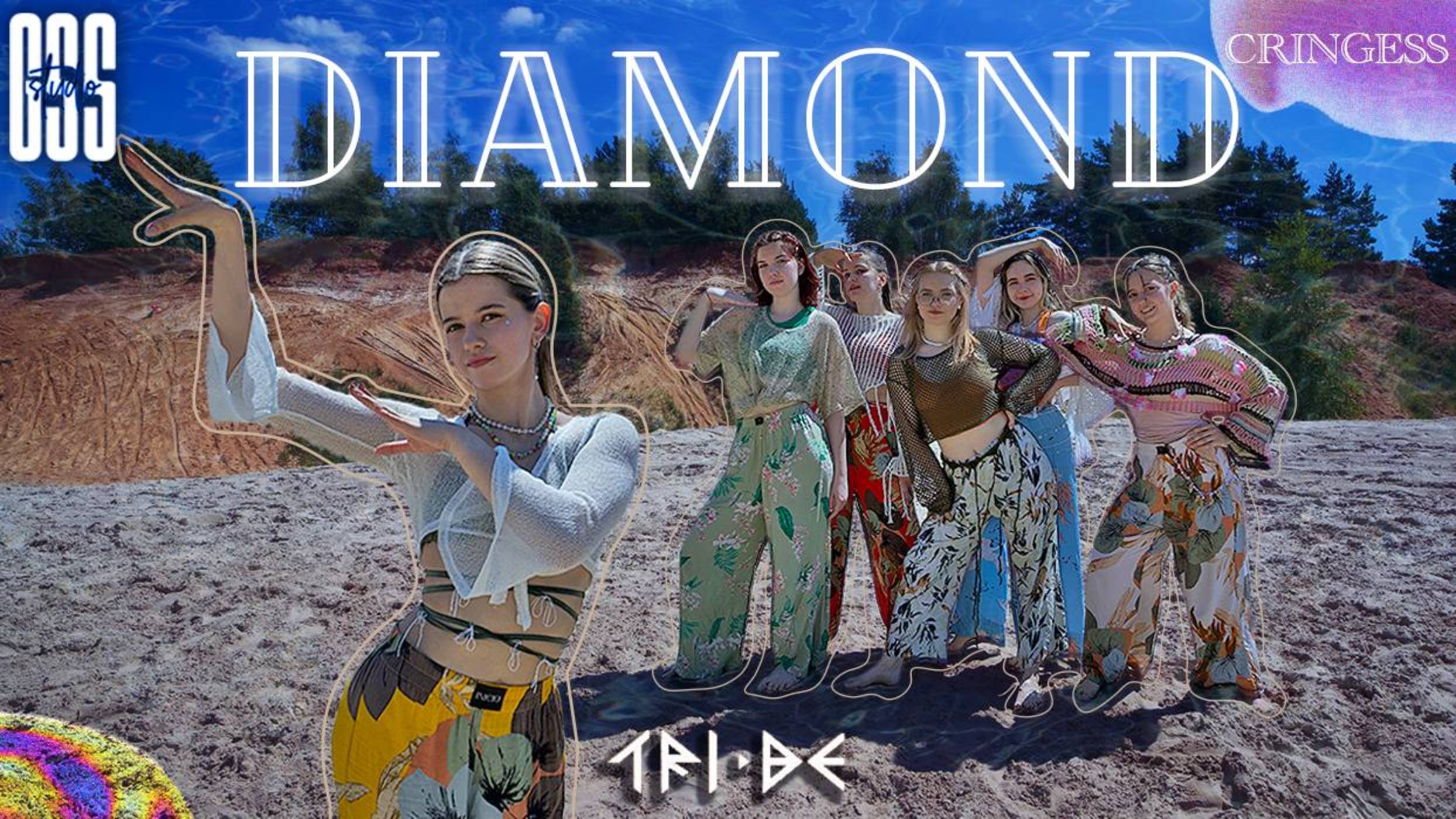 [K-POP COVER DANCE] TRI.BE -  Dimond by GSS22