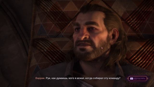 Dragon Age The Veilguard Разговор с Ужасным волком, восстановление Элувиан.