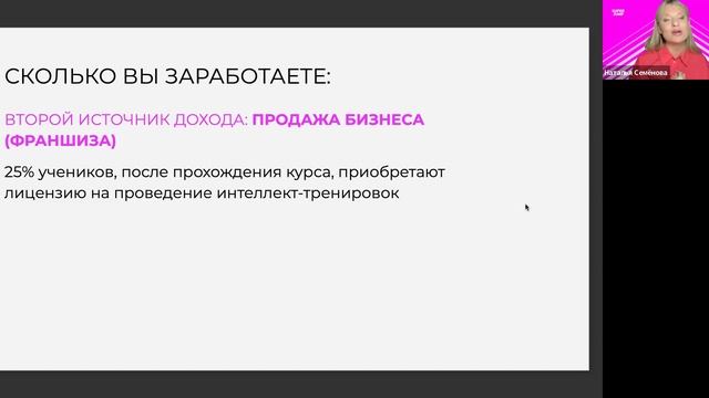 презентация профессии 14.01.25