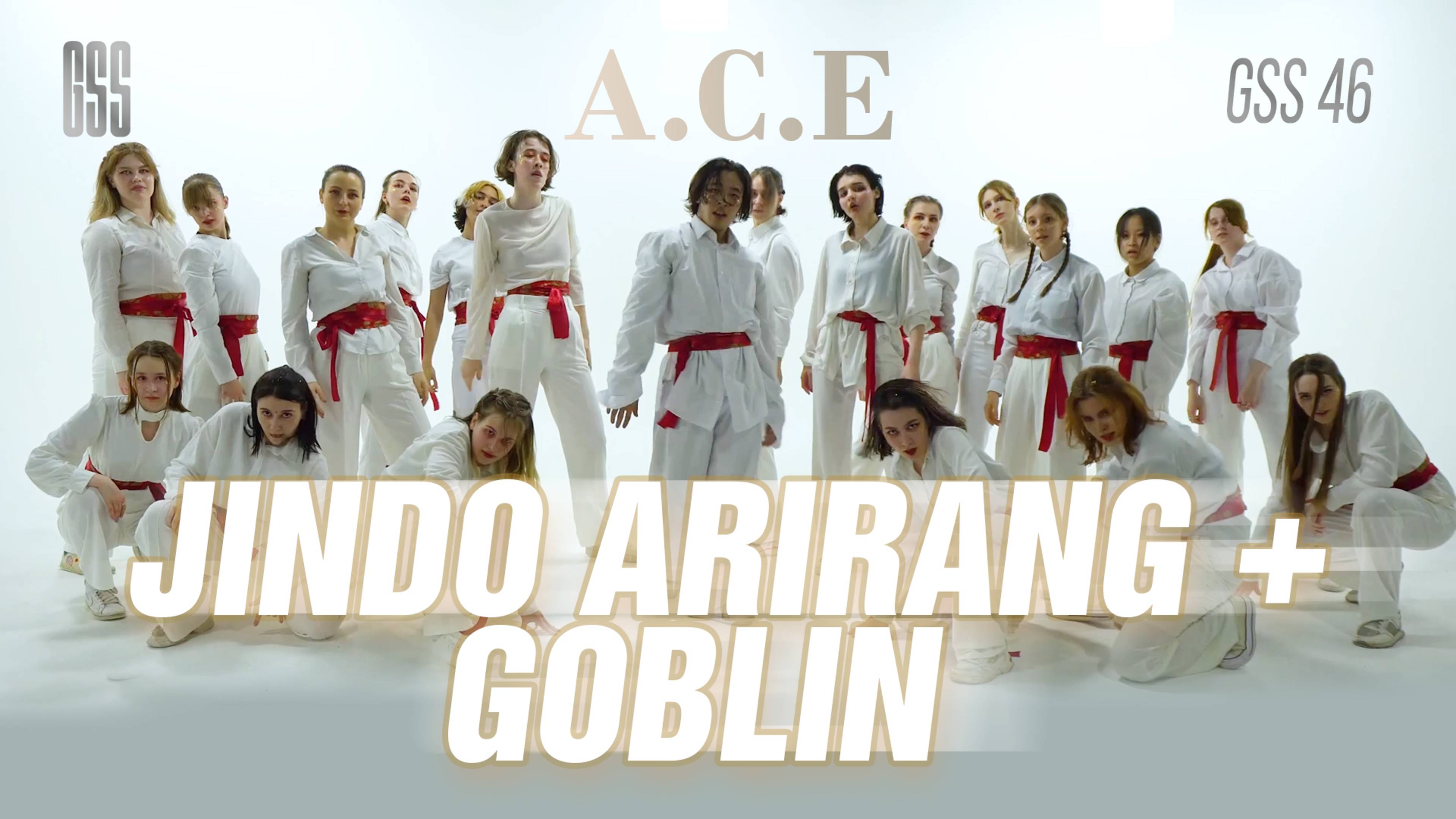 [K-POP COVER]  A.C.E - Jindo Arirang + Goblin by GSS 46
