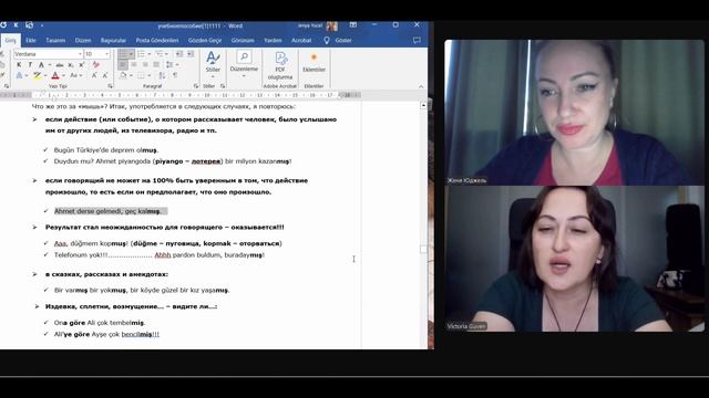 Проверяем уровень моего турецкого, Учу Окончания Mış