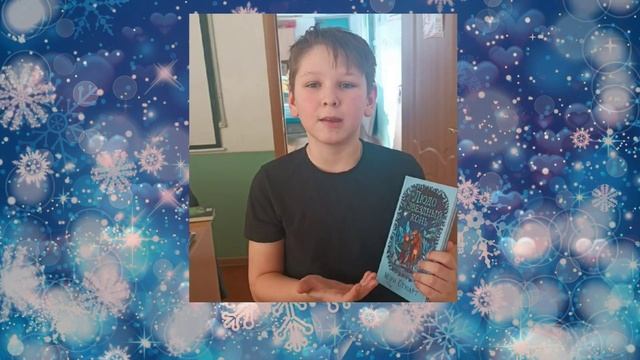 Книги с зимним настроением