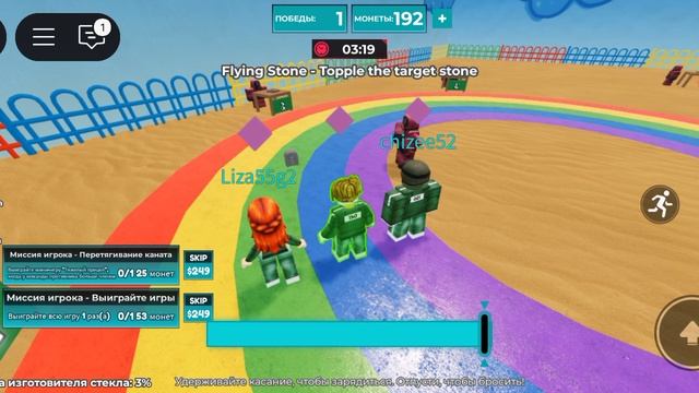 игра в роблекс