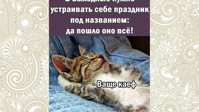 Лови от меня солнышко и заряжайся отличным настроением!