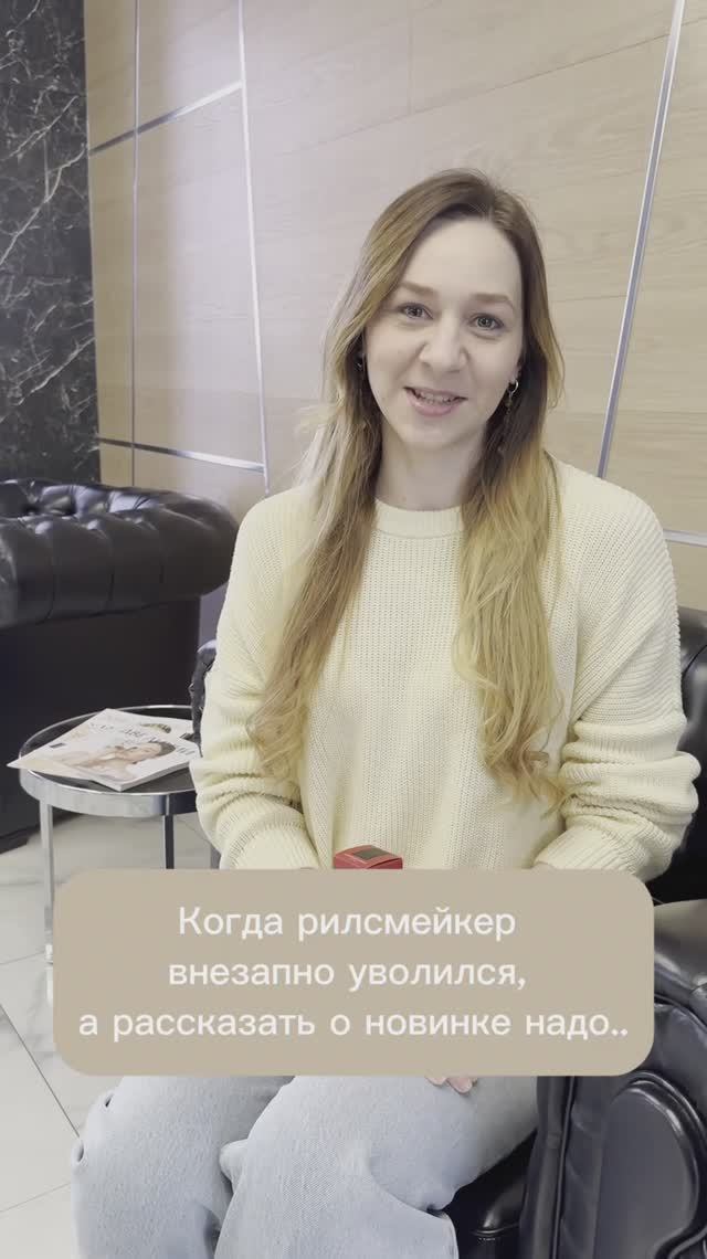 Первая новинка этого года🥳