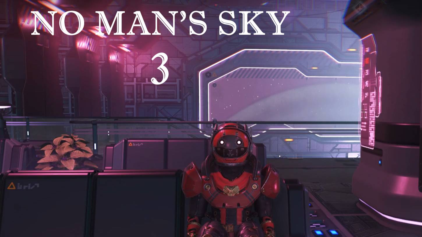 No Man's Sky № 3 (СОЛНЕЧНАЯ БАТАРЕЯ КАК ВЕЧНЫЙ ИСТОЧНИК ЭНЕРГИИ)