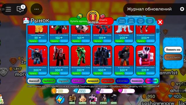 подпишись на тг канал РОБЛОКСЕРЫ