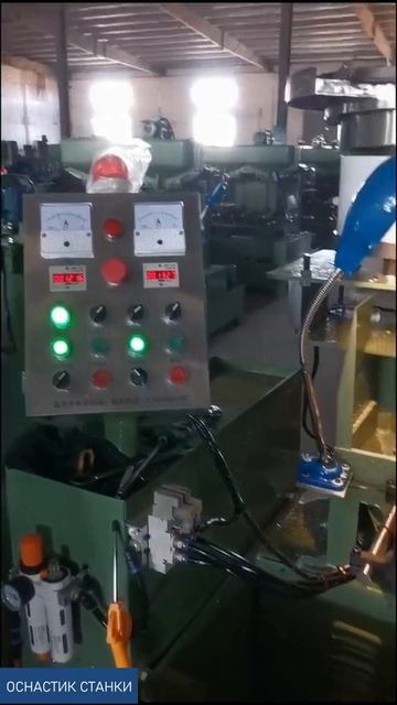Метчикование гаек, станок Double-axis vibration plate tapping machine
Model M5
