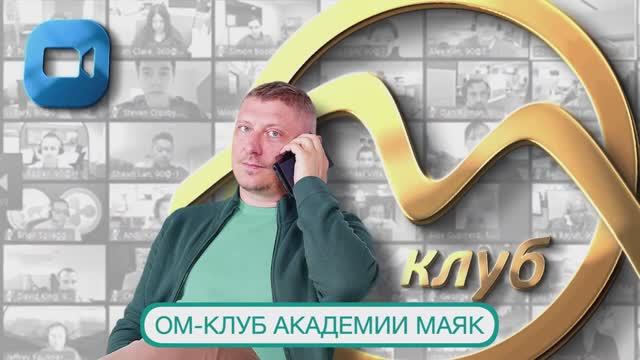 Эмоции Чувства Реакции - Как работать с психосоматиками - Живая сессия