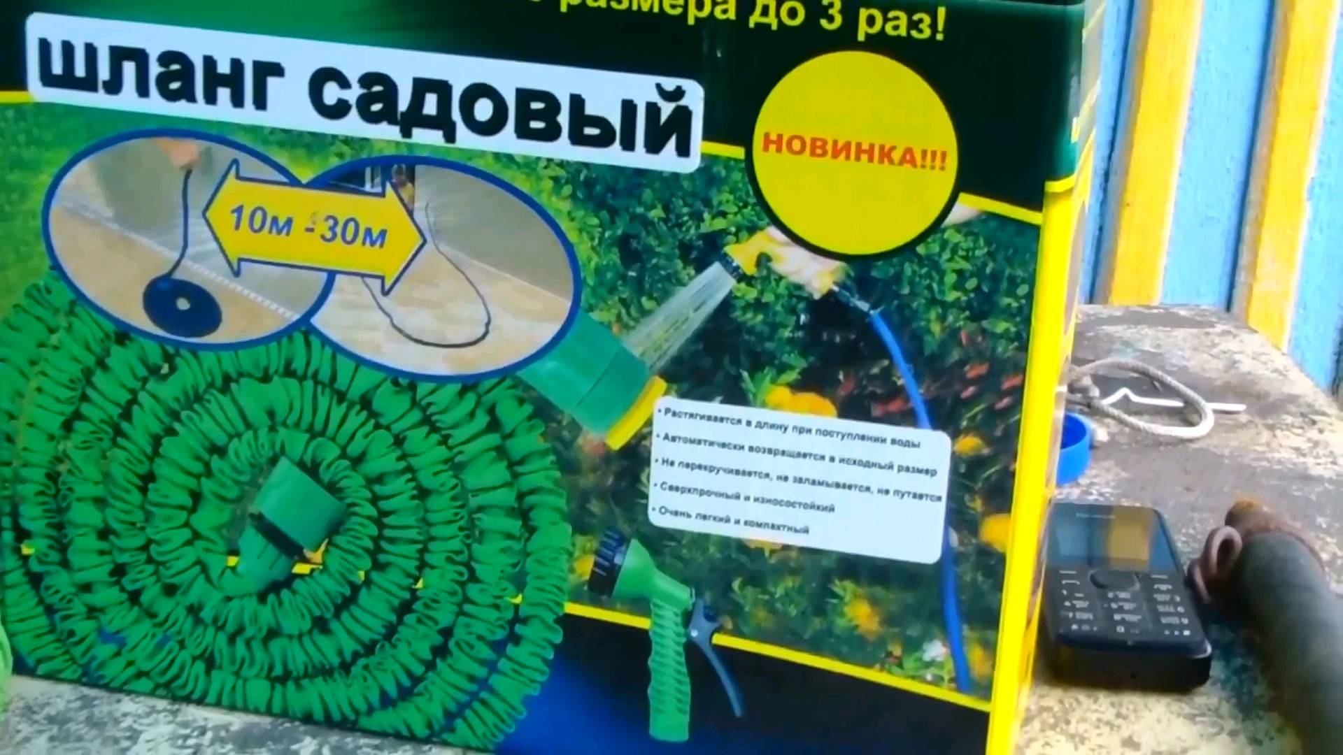 шланг садовый
