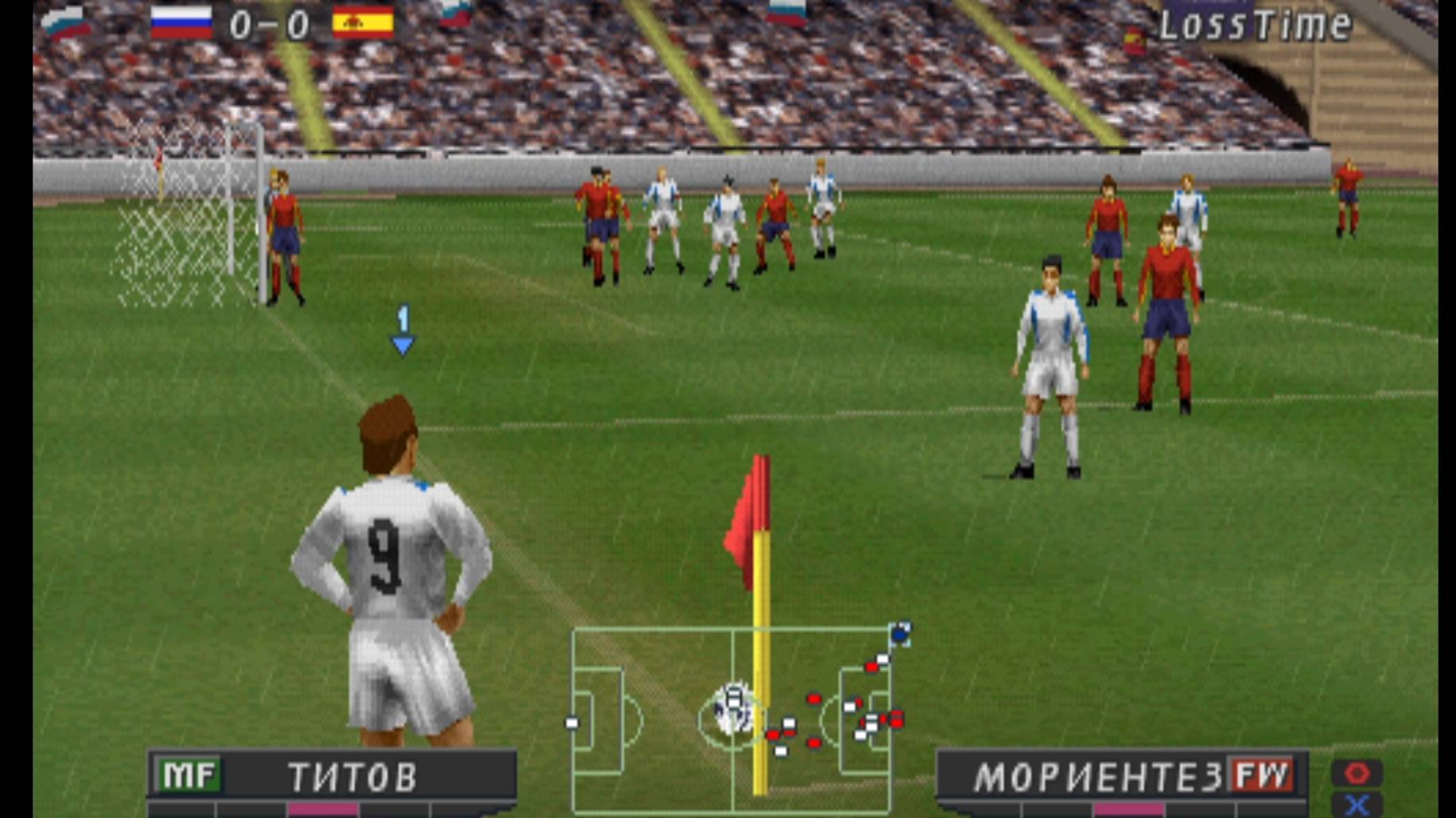 Pro Evolution Soccer 2 (PS1)