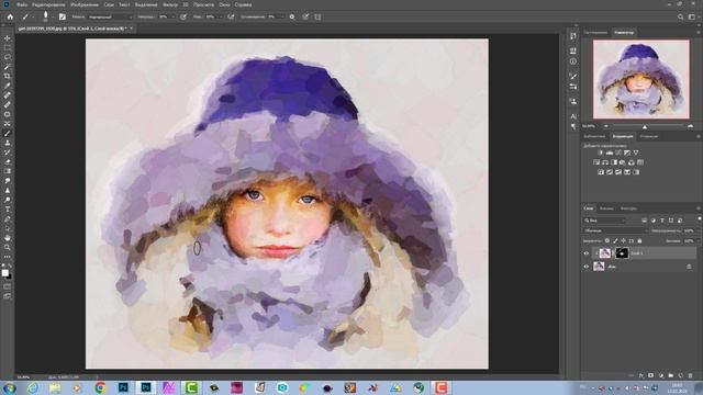 Превращаем фото в акварельный портрет