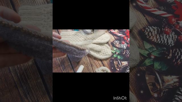 СП "👑Её  Величество Варежка 👑".  Отчёт за февраль, участник #33.