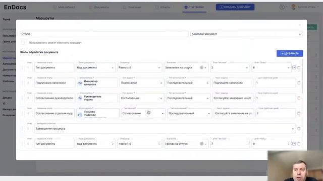 КЭДО без затрат на внедрение и сопровождение