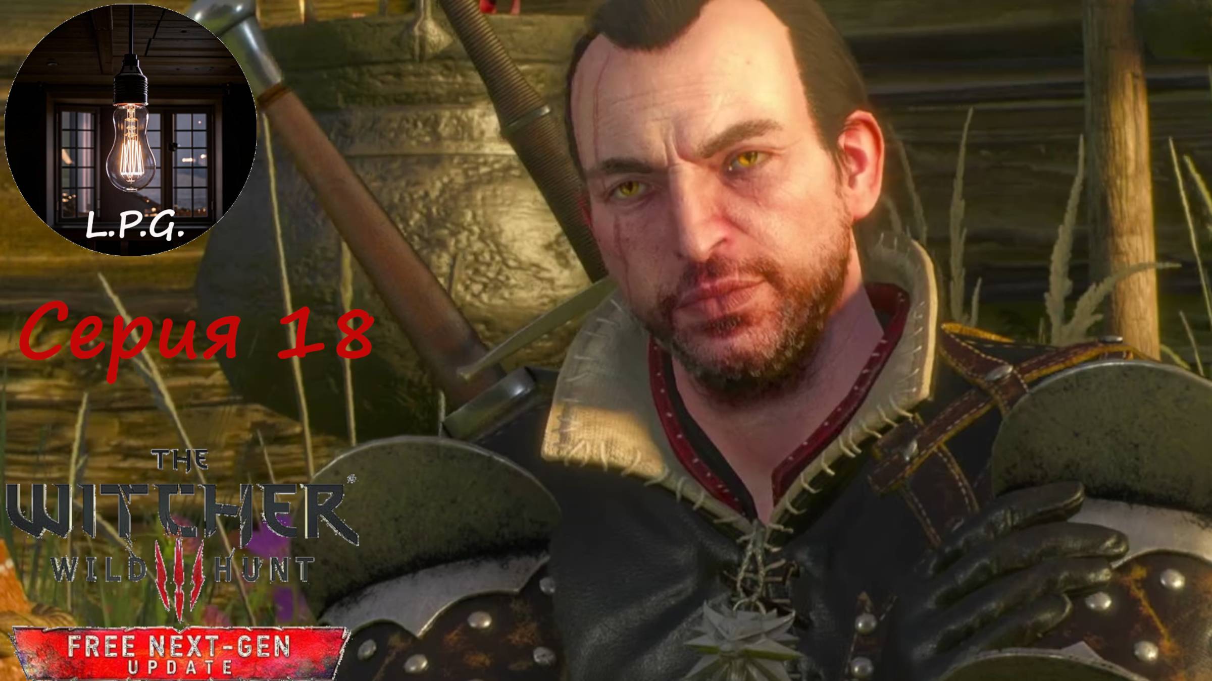 The Witcher 3: Wild Hunt(Ведьмак 3: Дикая охота). ▶ Серия 18. Ламберт, Ламберт - орган моржовый