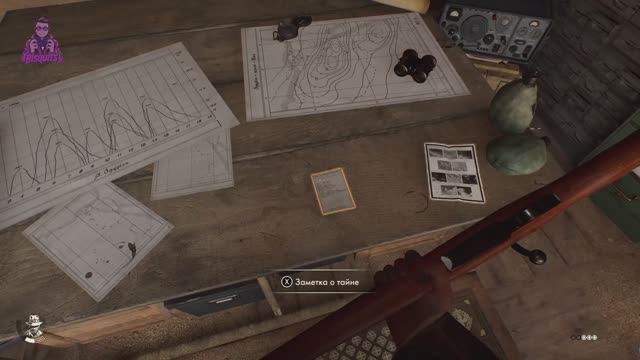 Тайна атласа облаков ➤ Indiana Jones and the Great Circle ◉Прохождение.