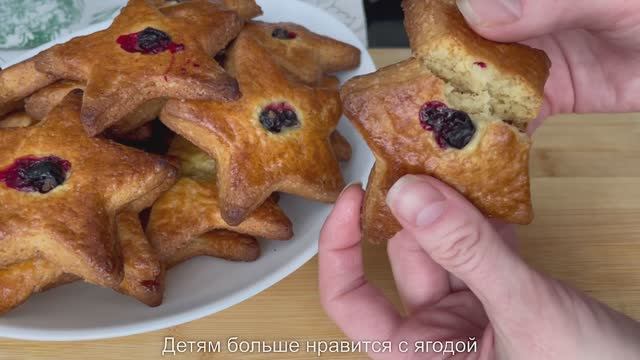 Домашнее песочное печенье на сметане