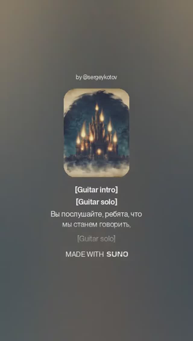 Исторические песни ВЗЯТИЕ КАЗАНИ