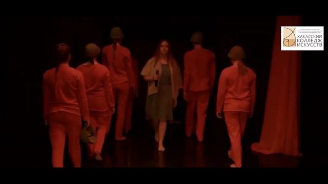 ГБПОУ РХ "Хакасский колледж искусств"