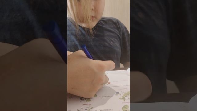 Домашняя работа. Аутизм