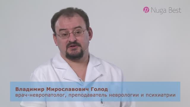 Доктор Голод: Иммунитет