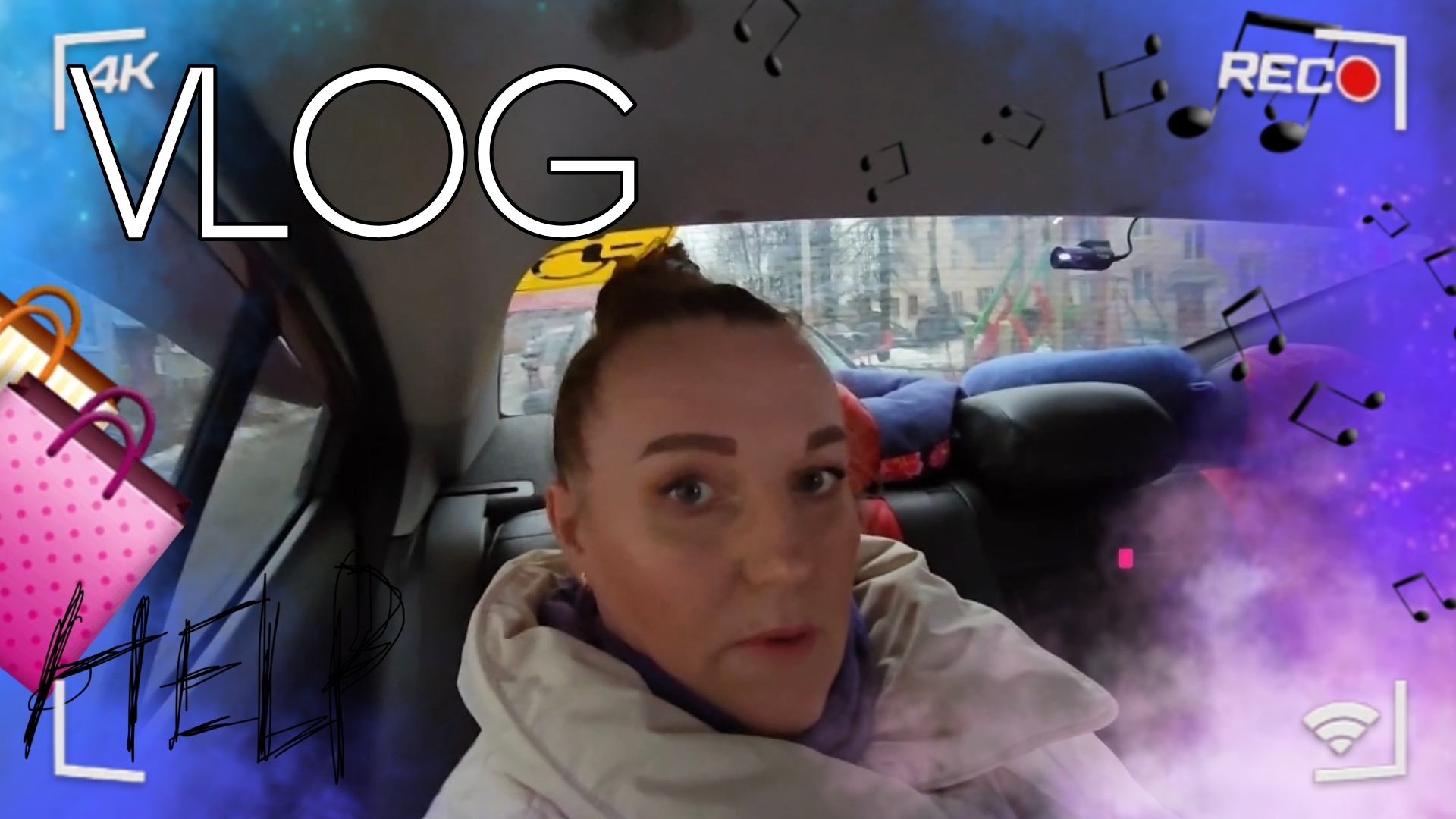 ВЛОГ: ПОМОГИТЕ,  Я ЗАСТРЯЛА! ИДЕМ НА КОНЦЕРТ.