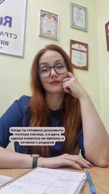Эмдауж... 🤪 #elenarufa #поющийриэлтор #singendeMaklerin