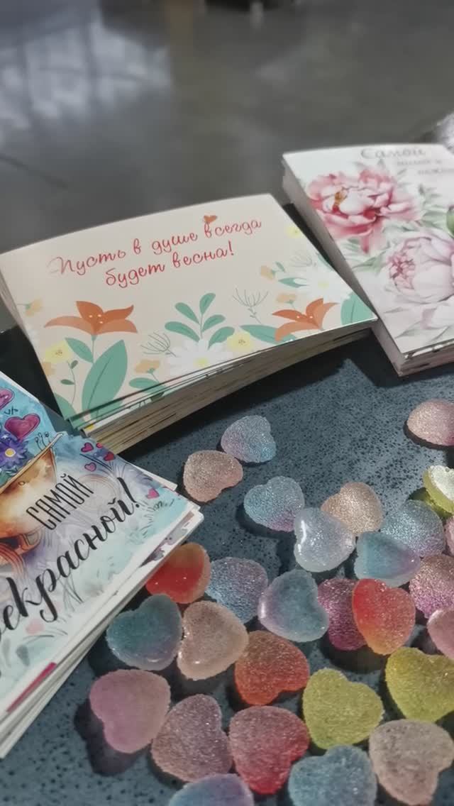 Упаковка для украшений. 8 марта. 14 февраля