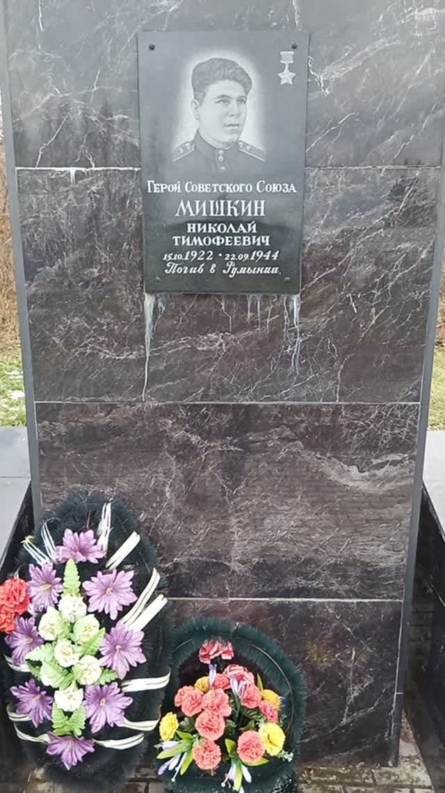 Позабыта-позаброшена улица имени Героя Советского Союза Мишкина в брянском Меркульево. 5.11.2024 г.