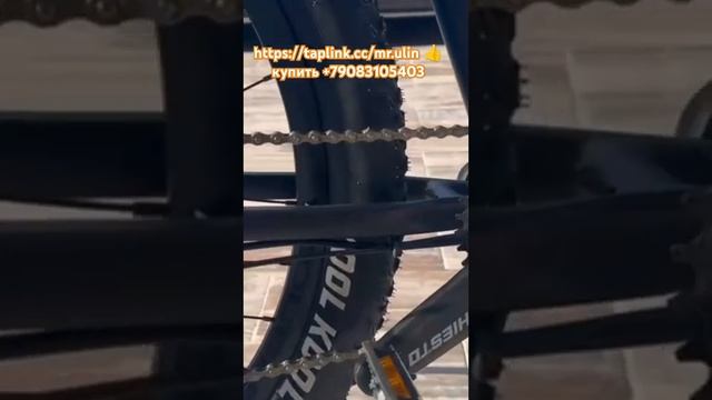 https://taplink.cc/mr.ulin Электровелосипед 29 полуфэтбайк алюминиевый купить  +79083105403 #MrUlin