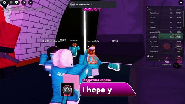 играю с другом в игру в кальмара 2 в ROBLOX