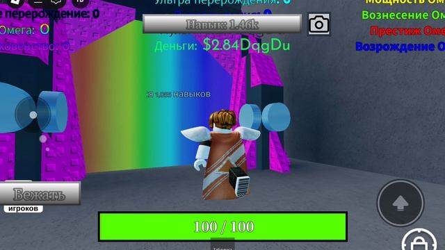 симулятор сложности