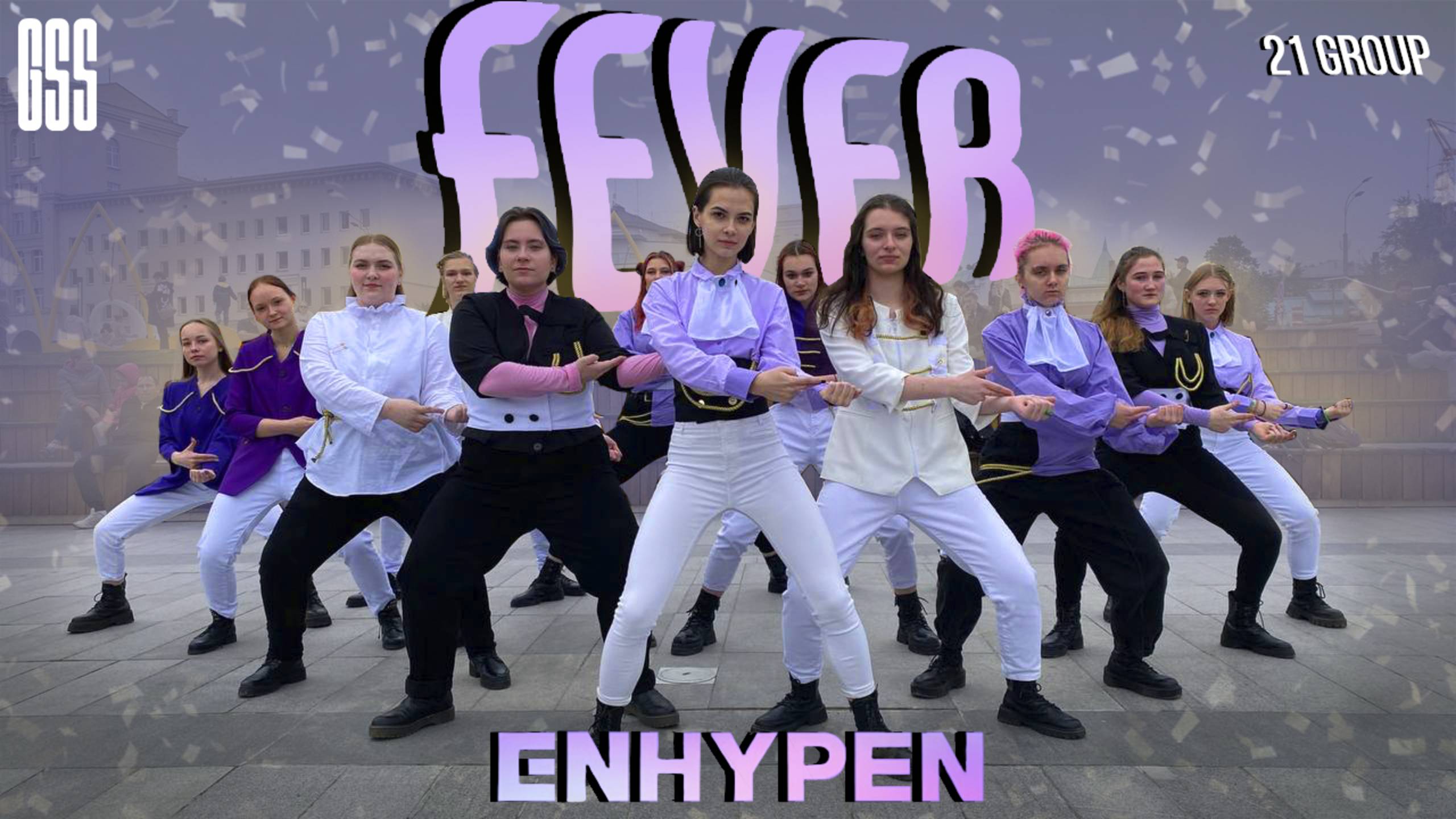 [KPOP IN PUBLIC | ONETAKE] ENHYPEN - 'FEVER' by GSS21