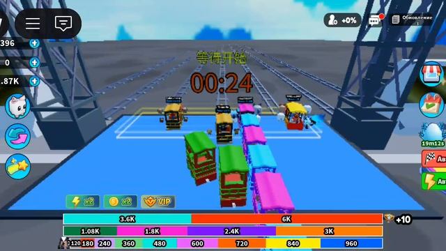 гонка на поезде в роблокс