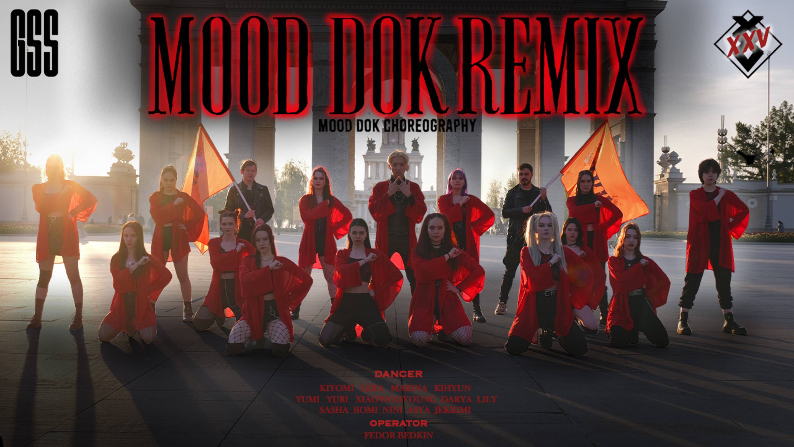 [K-POP IN PUBLIC | ONETAKE] MOODDOK CHOREOGRAPHY KPOPMEGAREMIX by XXV