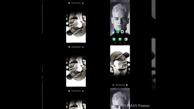 Ярослав в телефонах поклонниц