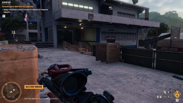 Far Cry 6
Странное золото # 4